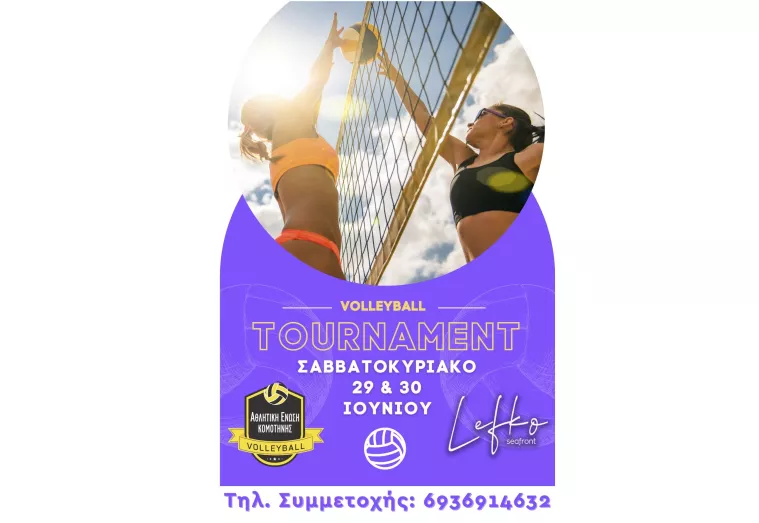 Τουρνουά beach volley στο Lefko Seafront Αρωγής | xronos.gr